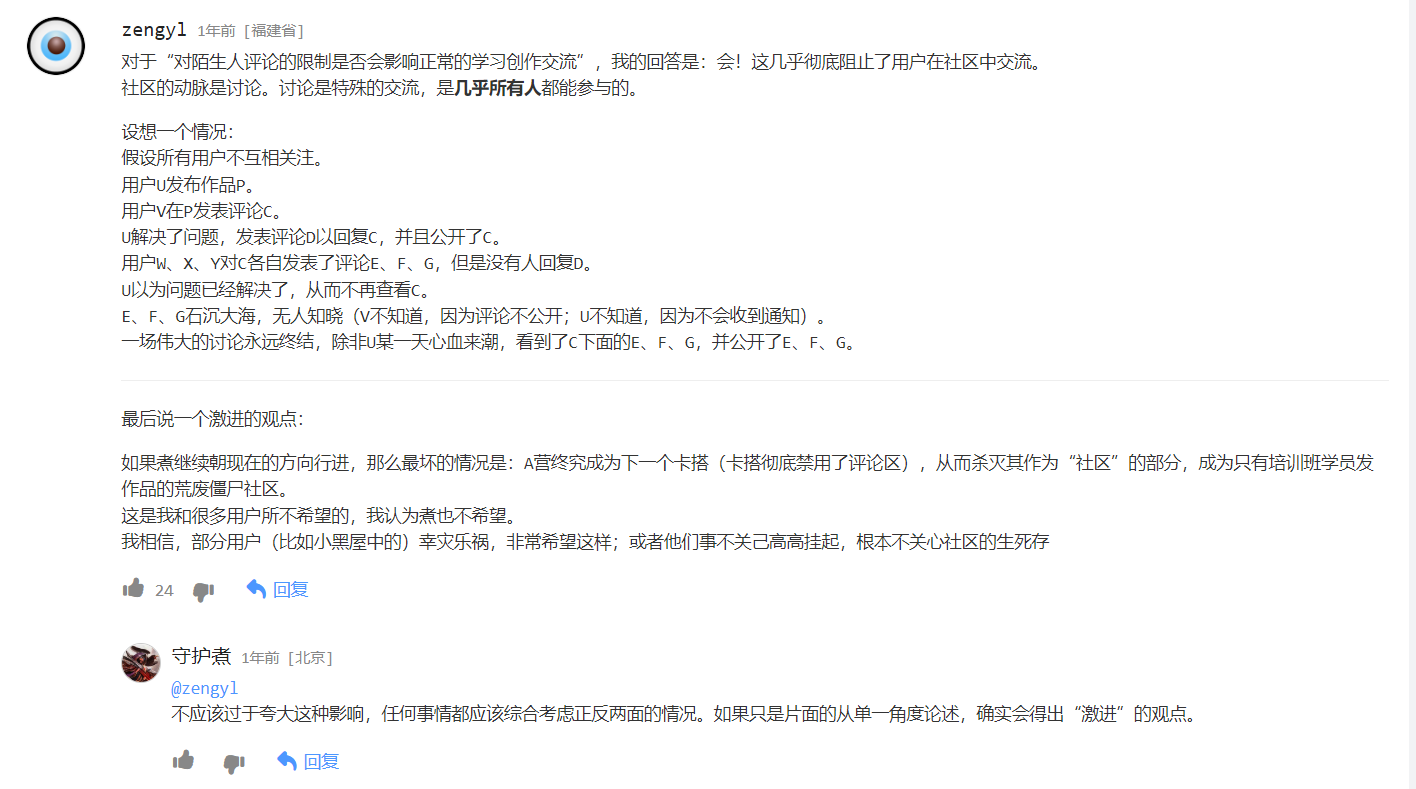 2020 年至今的 A 营：见证一个 Scratch 社区的兴衰 - Waterblock79's website